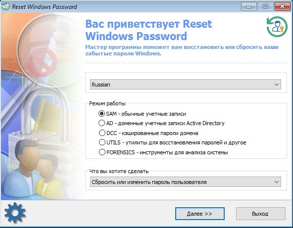 Passcape Reset Windows Password 9.3.0.937 Advanced Edition BootCD ...